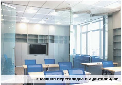 Smart (умное) стекло, купить самозатемняющееся стекло в СПб | "Стекляшка"