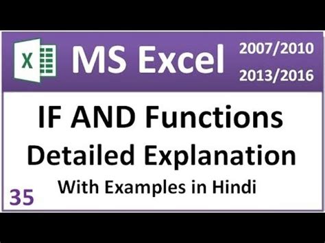 IF AND Logical Function In Excel In Hindi YouTube