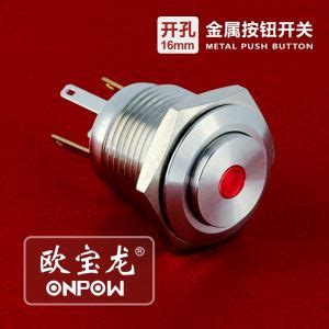 China Customized 4 Terminal Push Button Switch Manufacturers Wholesale Quotation Of 4 Terminal