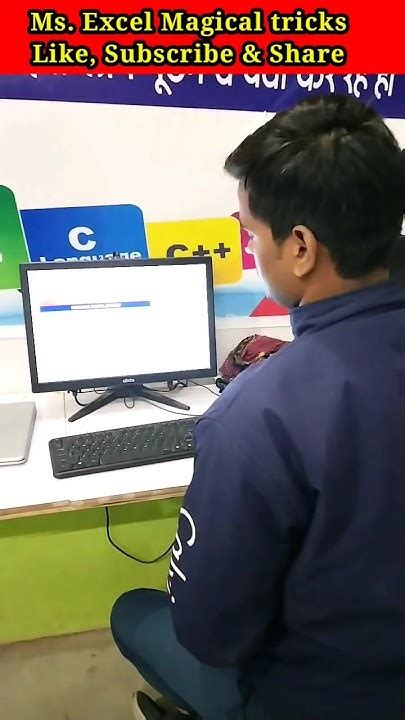 New Excellent Excel Tricks Computertricks Shortvideo Newshorts Exceltricks Trandingshorts