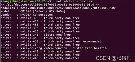 Ubuntu16nvidia驱动cudaan Pytorch安装