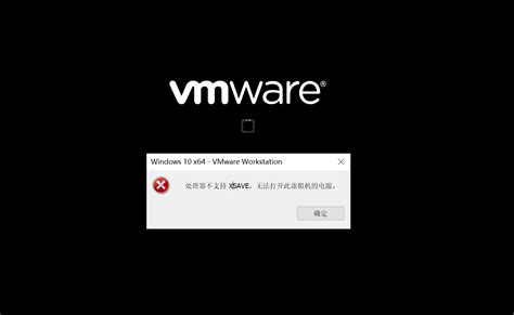 Vmware Solution For Processors That Do Not Support Xsave Tech Home