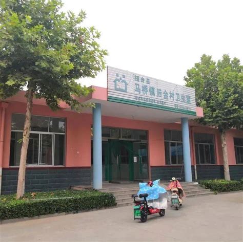 【人大评议专区】五星级村卫生室：桓台县马桥镇后金村卫生室基本医疗居民