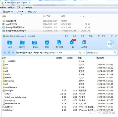 开题报告 Python计算机毕业设计移动图书馆系统（附源码） 知乎