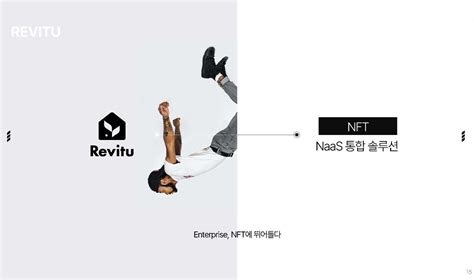 점핏 블록체인 개발자