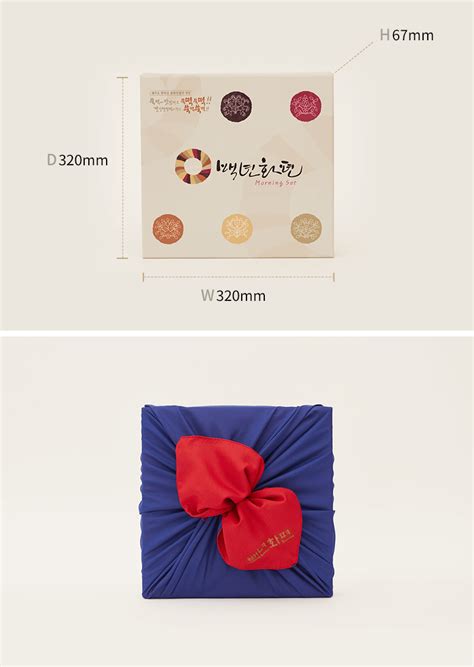 예단떡 2단 청홍 보자기 포장ㅣ두텁떡 10개 영양찰떡 56개 예단떡 이바지떡 건강한 습관 백년화편
