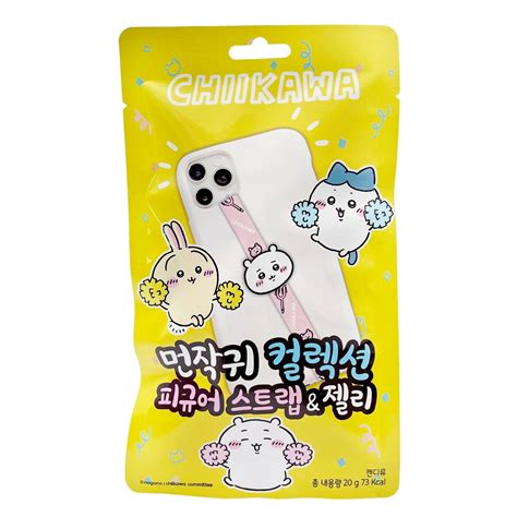 먼작귀 피규어 스트랩and젤리 20g 홈플러스 택배배송