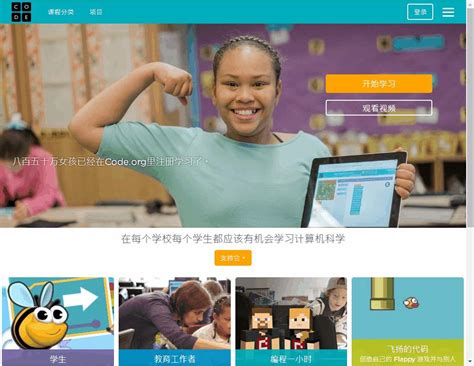 最值得推荐的 大青少年编程学习网站快为孩子收藏起来 知乎