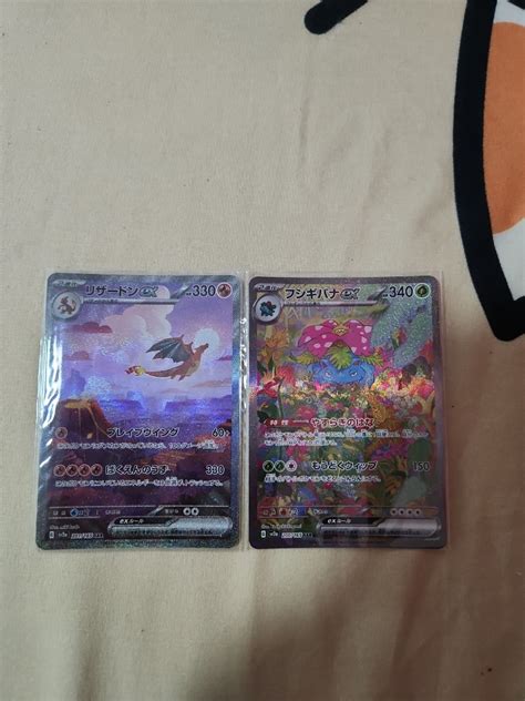 Pokemon 151 Sar Hobbies And Toys Toys And Games On Carousell