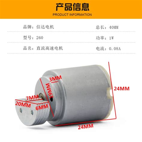 Dc Motor Motor Veccentric Vibration Motor Vibrator Motor Adjustable Speed Forward And