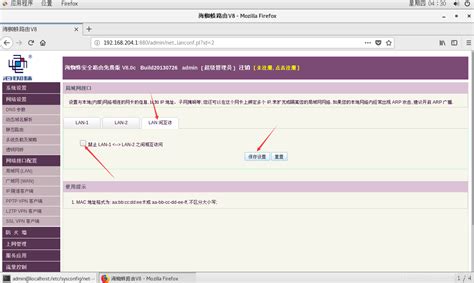 不同局域网内的主机互访（海蜘蛛实现linux虚拟机与windows虚拟机不同网段间互访）（海蜘蛛的安装与使用）超详细windows 进入海
