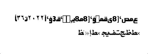 Old Arabic Fonts Not Working Adobe Community