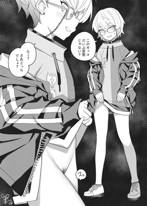 mry たなかあひる さんのマンガ ツイコミ 仮