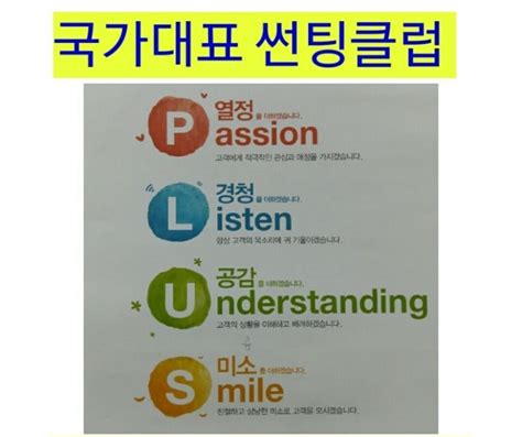 성북구 주상복합 아파트 열차단 썬팅 강북구 아파트 햇빛차단 선팅 시선차단 썬팅 자외선 차단 썬팅 거실 베란다 발코니 썬팅 네이버 블로그