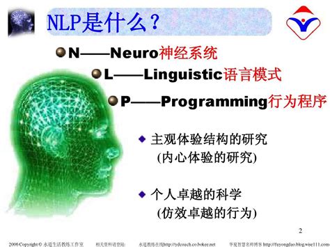 探索自然语言处理：理解、分析和生成人类语言自然语言理解任务 自然语言生成任务 Csdn博客