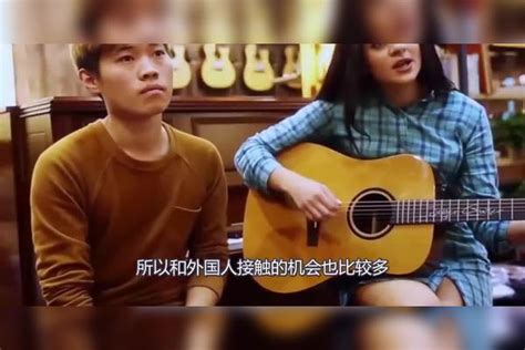 英国姑娘嫁给中国小伙走进乡下老家就懵了为啥骗我 小伙 老家 姑娘