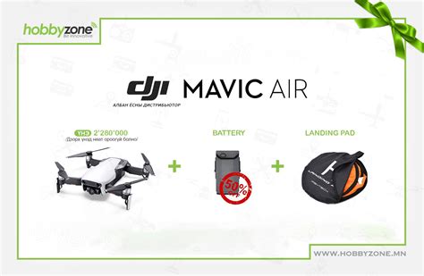 Dji Mongolia Dji Mavic Air дрон нь ах Mavic Pro дроноосоо илүү хямд боловч маш олон шинэлэг