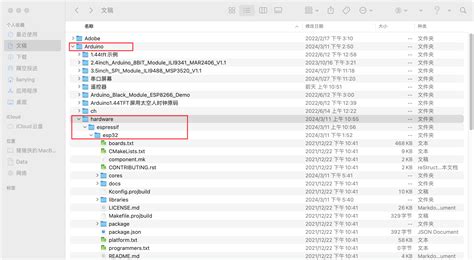 Esp32 开发版配置、基于arduino Ide（mac版本）学习笔记macos Arduino Ide Csdn博客