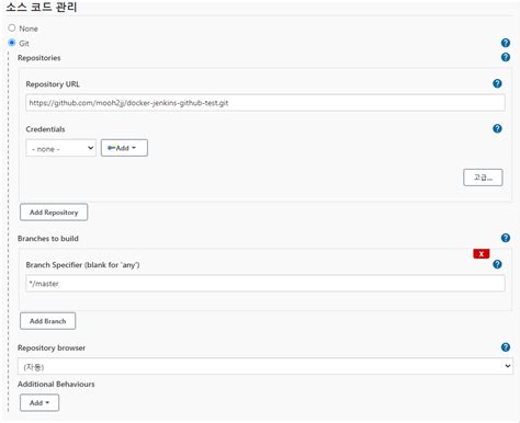 Jenkins를 활용한 SpringBoot gradle 빌드 배포