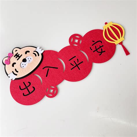 出入卡通图片出入平安卡通图片卡通图片大山谷图库