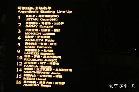 迪玛利亚梅西的阿根廷天使 知乎