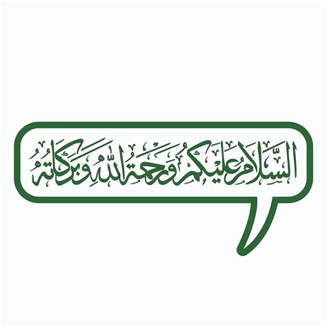 Assalamualaikum In English