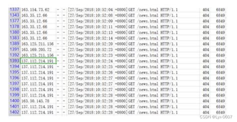 ctf misc 日志分析 ctf日志分析 csdn博客