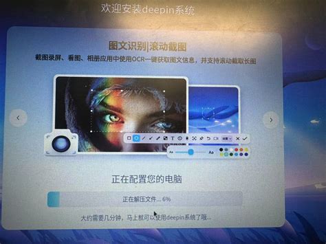 安装deepin v 后不能进入系统 Community Deepin Technology