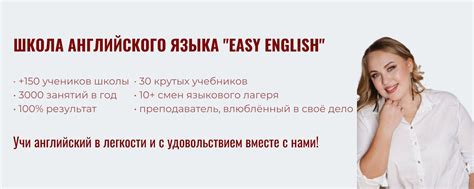 Школа английского языка ГАЙВА ПЕРМЬ АНГЛИЙСКИЙ ЯЗЫК ГАЙВА ПЕРМЬ Ваш ребёнок скоро идёт в