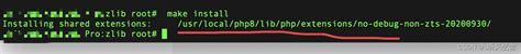 编译安装php扩展php 编译安装多模块 Csdn博客