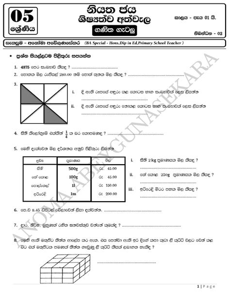 02 Maths 02 Grade 05 Pdf