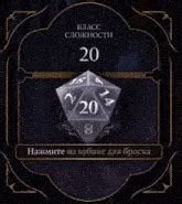 Dungeons And Dragons Dnd  Dungeons And Dragons Dnd Dice Discover