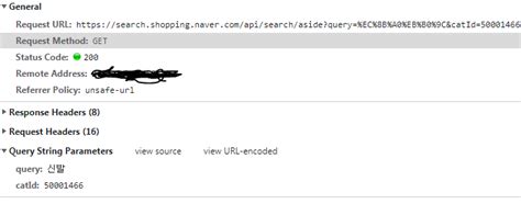 Header 이번에 확실히 정리하고 가세요