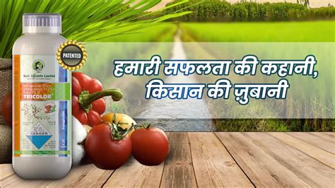 Best Agrolife Limited On Linkedin Real Testimonials Are Valuable As