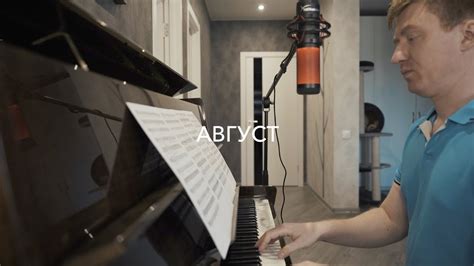 Август музыка Ян Френкель стихи Инна Гофф 1966 г исп Илья Малков Youtube