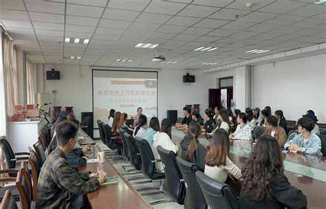 夯实团务基础，引领青年前行——我院顺利开展基础团务工作知识培训会 文史与传媒学院