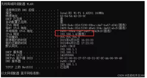 为了上班摸鱼，我用python监视老板 Csdn博客