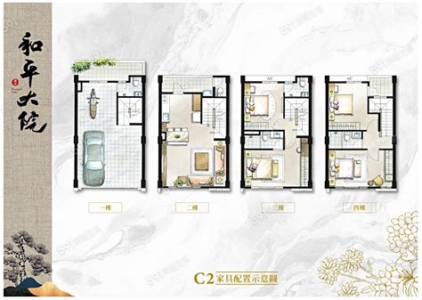 和平大院建案相冊 591新建案