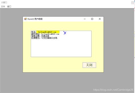 C Winform编程自学笔记（三）多文档界面处理mdic Sdi Csdn博客