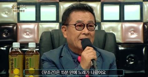 불후 박현진 작곡가 무조건 15분 만에 완성된 노래