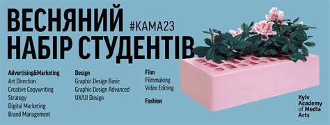 Cases Протягом 2022 року в більш ніж 50 українських університетах буде впроваджено навчальний