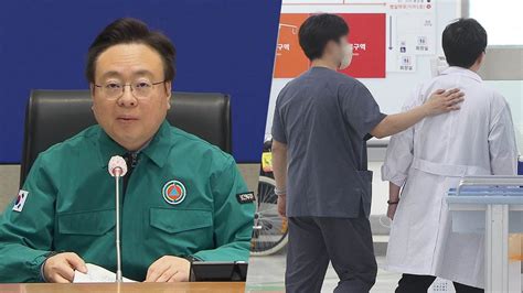 최후통첩 시한 임박에 긴장 고조전공의 일부 복귀 연합뉴스tv Yonhapnewstv Youtube