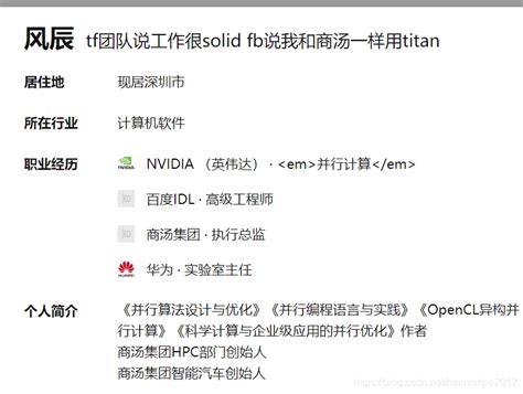 高性能计算学习资料高性能计算推荐资料 Csdn博客 高性能计算学习资料高性能计算推荐资料 Csdn博客