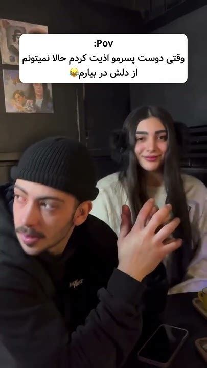 تمام تلاشتو بکن شاید شد😂funny طنز کلیپ فان Youtube