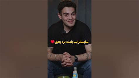 فحاشی ناموسی به وینی باعث شد که 💔 Blind Date وینی ویدز Shorts