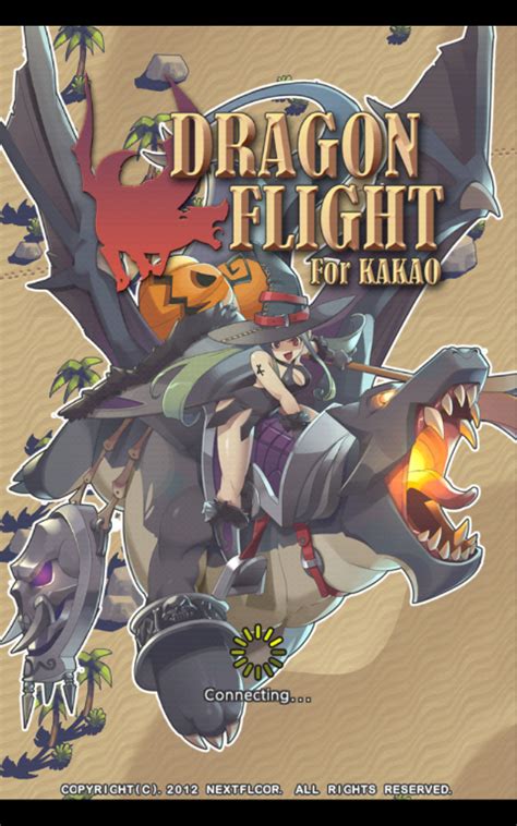 드래곤플라이트 [드래곤플라이트마녀] 드뎌 구입했어요 네이버 블로그