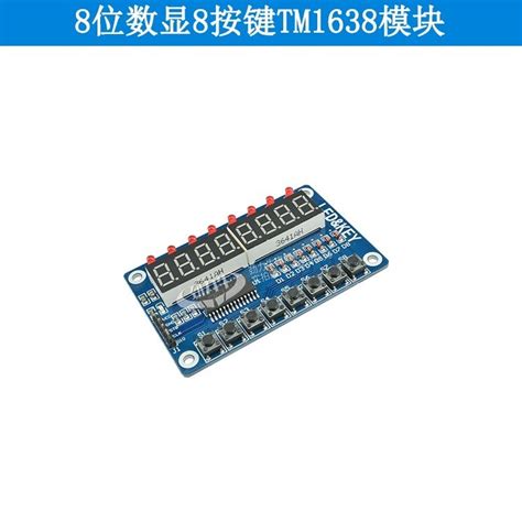 8 key 16 key led keyboard scanning and display module tm1638 3 wire