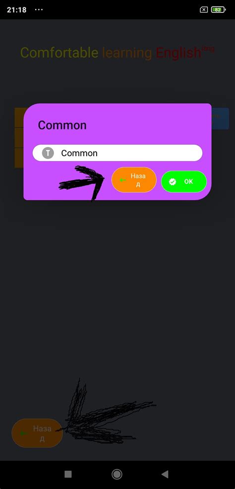 After Changing The Text Of The MDFillRoundFlatIconButton It Wraps