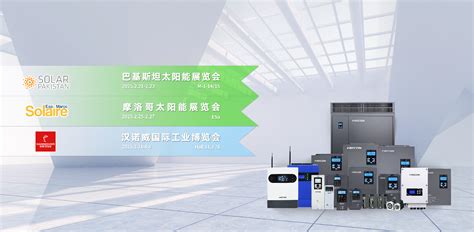 孚瑞肯电气官网 变频器，伺服驱动器，plc，hmi，软启动器，光伏扬水系统，离网逆变器系统