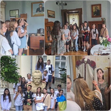 Екскурсія у музей Івана Франка Школа №90 міста Львова